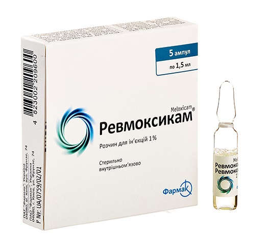 Reumoxicam Solution for inj. 1% 1,5 ml №5 — Instructions for Use