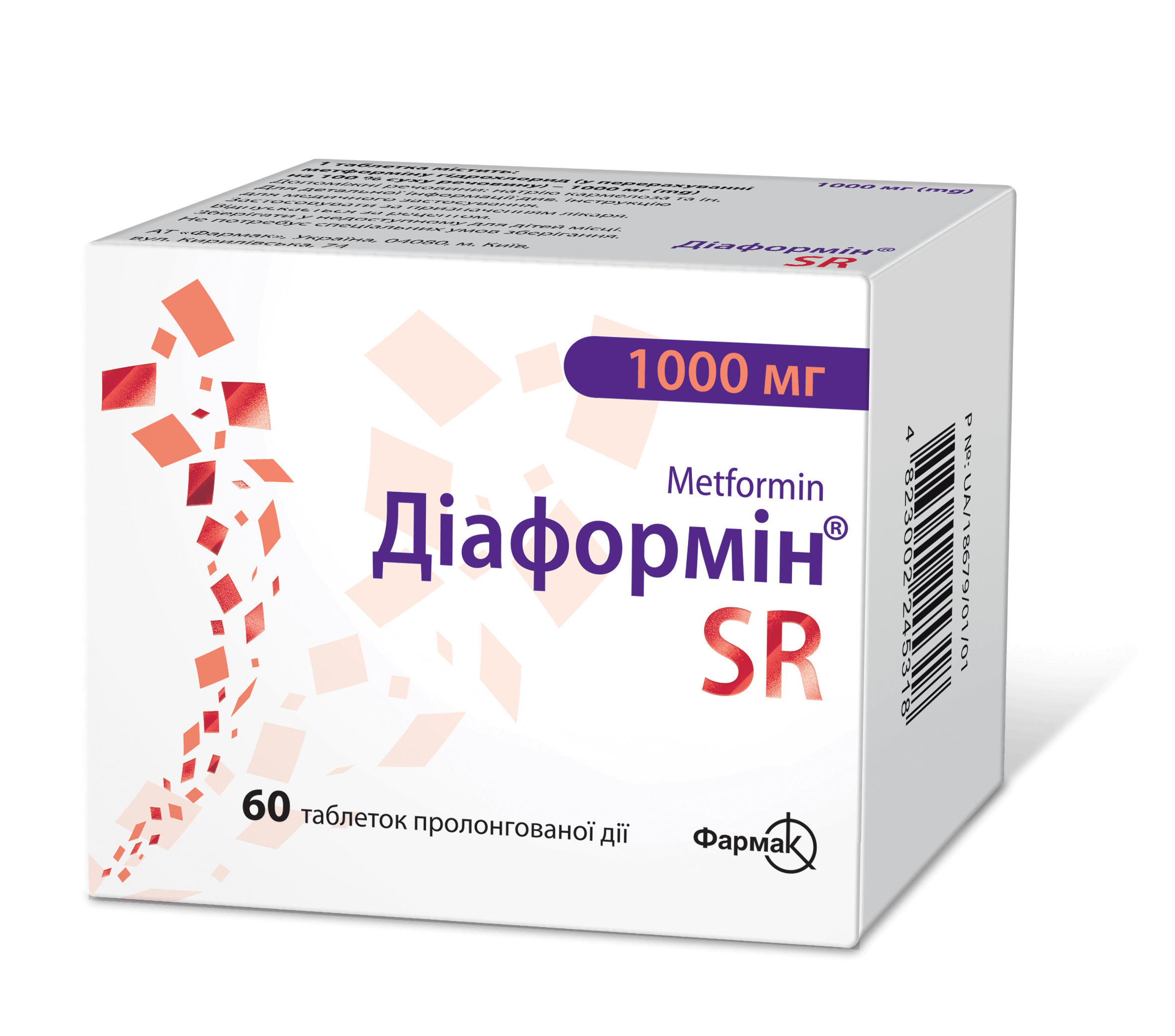 Діаформін SR - інструкція до застосування лікарського засобу