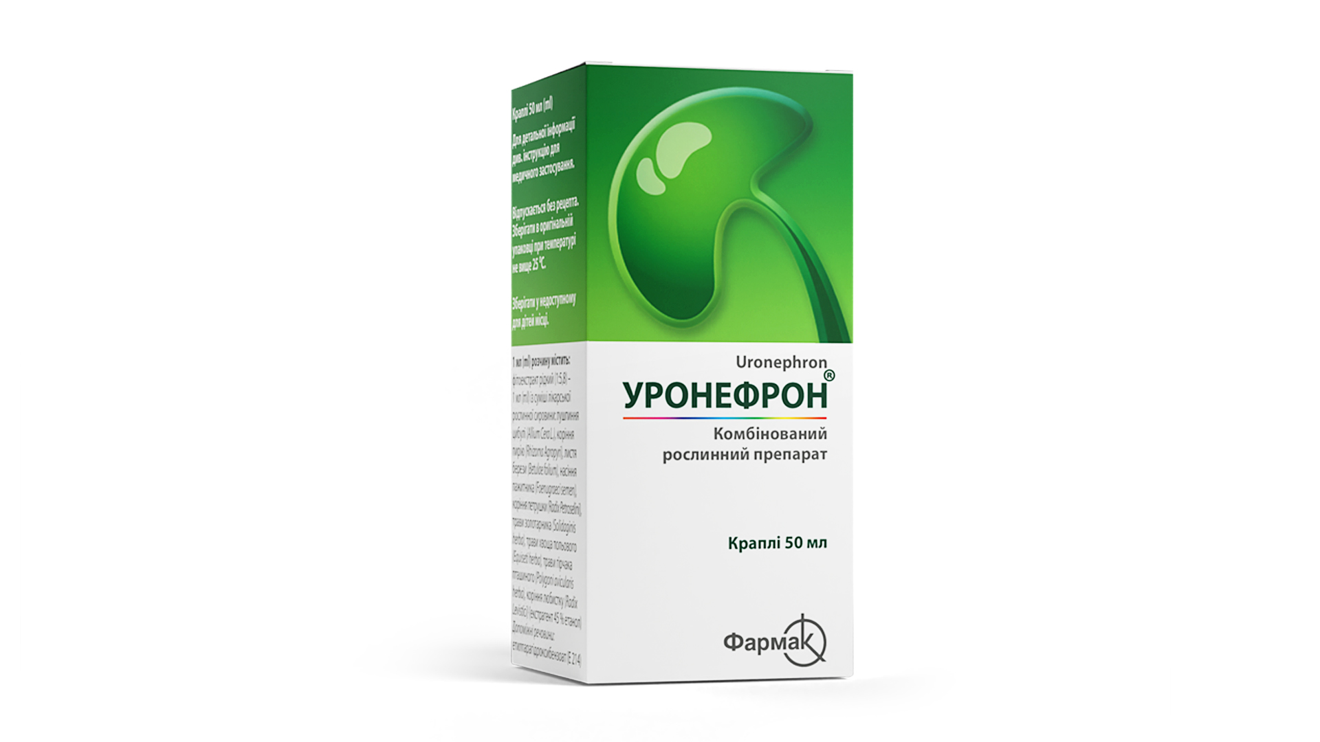 Uronephron (drops) is used in complex treatment of infectious and ...