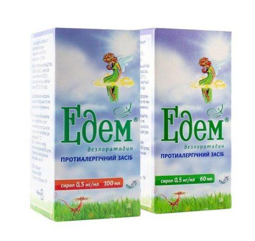 Edem Rino is used for treatment of colds, nasal congestion, acute and ...