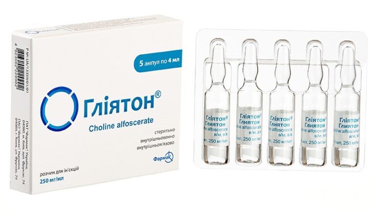 Гліятон (розчин) - для покращення пам'яті та когнітивних функцій ...