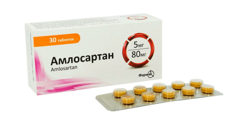 Amlosartan 5 mg is a double action for blood pressure control ...