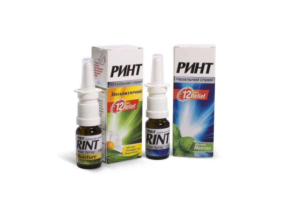Farmak JSC launches Rint, an innovative nasal spray | Farmak