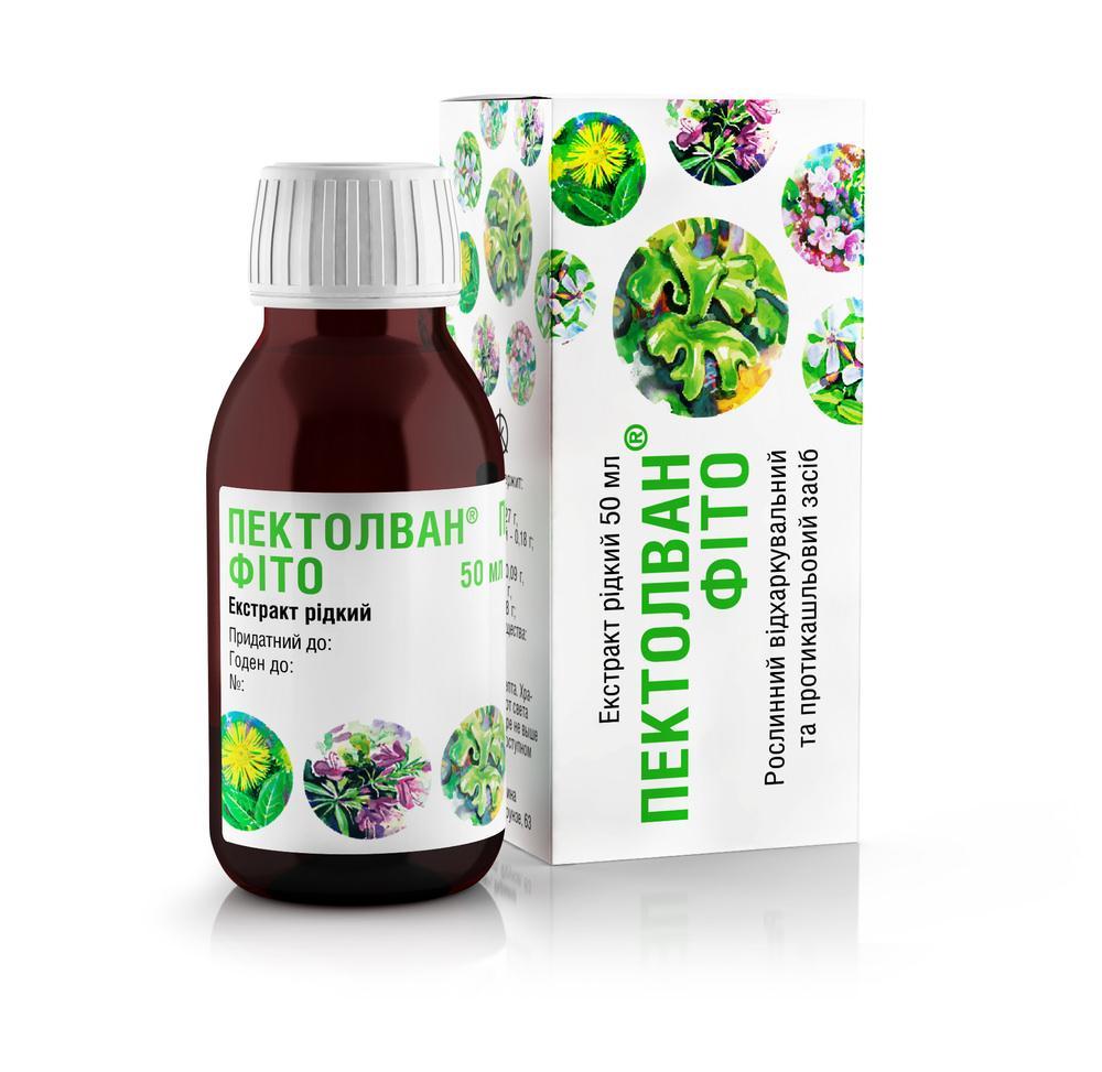 The Pectolvan line of cough medicine now features a new Pectolvan Phyto ...