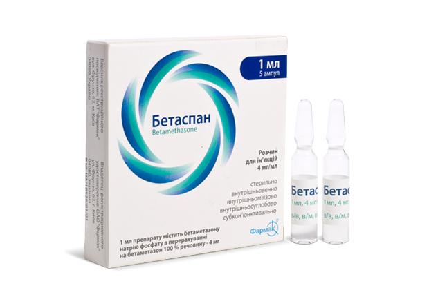 Farmak JSC has developed Betaspan, an anti-inflammatory drug | Farmak