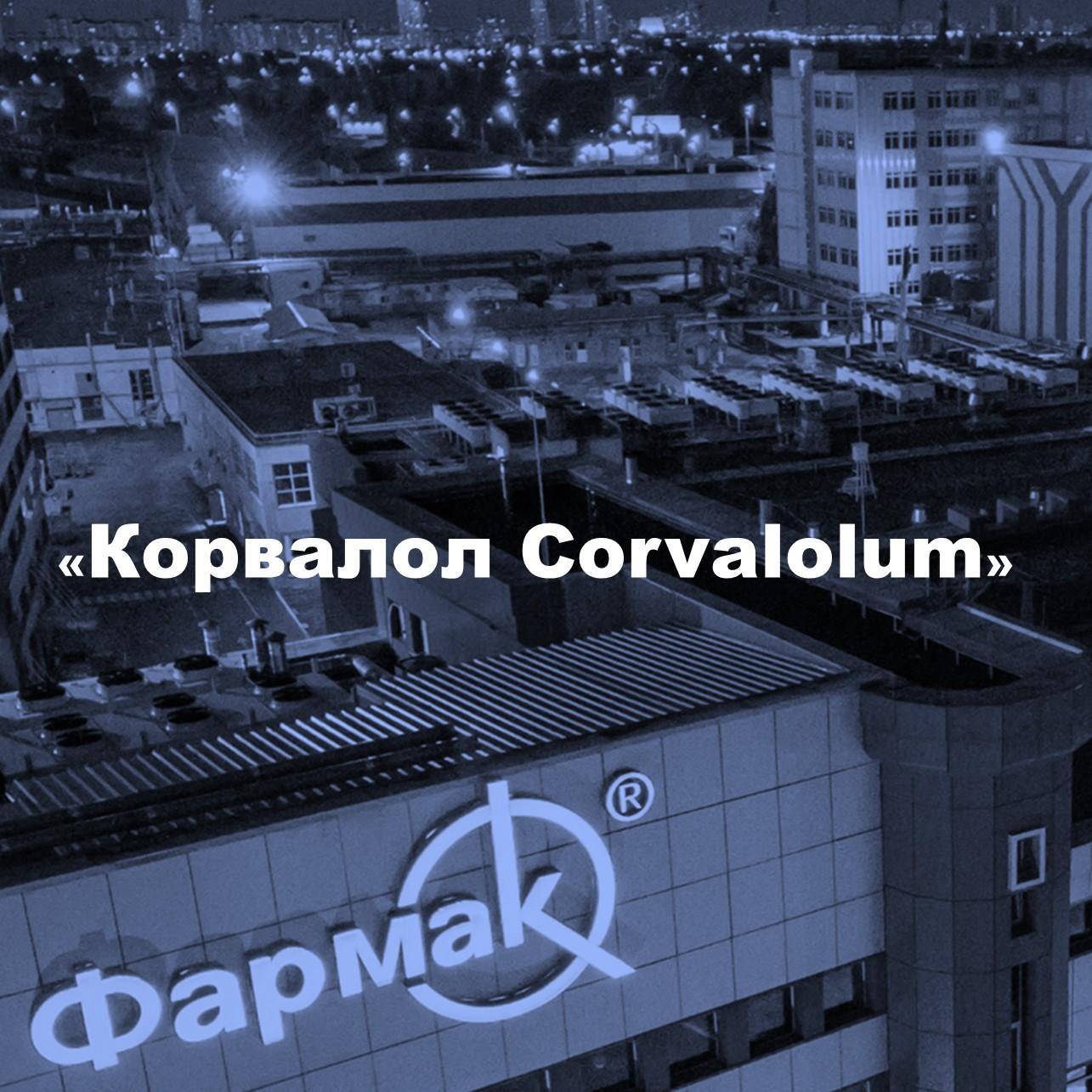 Заседание Большой Палаты Верховного Суда относительно хорошо известной ...