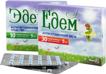 Edem (tablets) is used to eliminate( relief)all preps can just relief ...