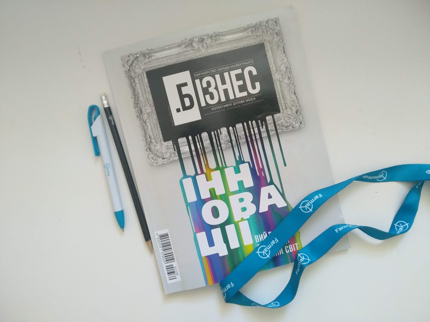 Farmak has become one of the Top-50 Innovation Companies of Ukraine and ...