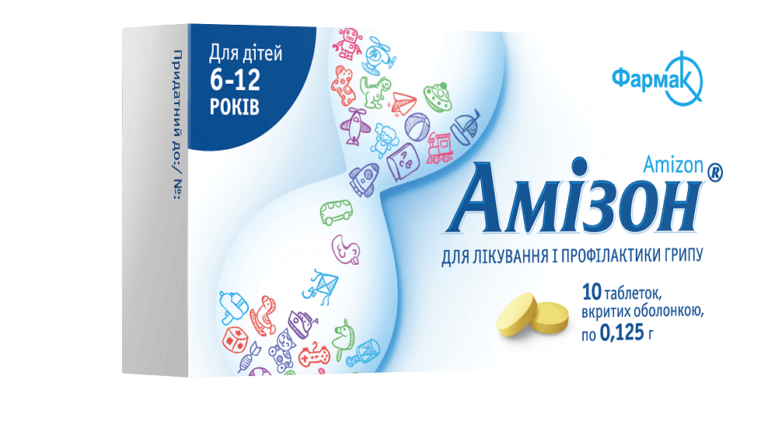 Amizon 0.125 g — instructions for use