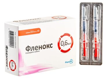 Flenox 0,2 ml, 0,4 ml- Anti-thrombotics. Heparin group. Instructions ...
