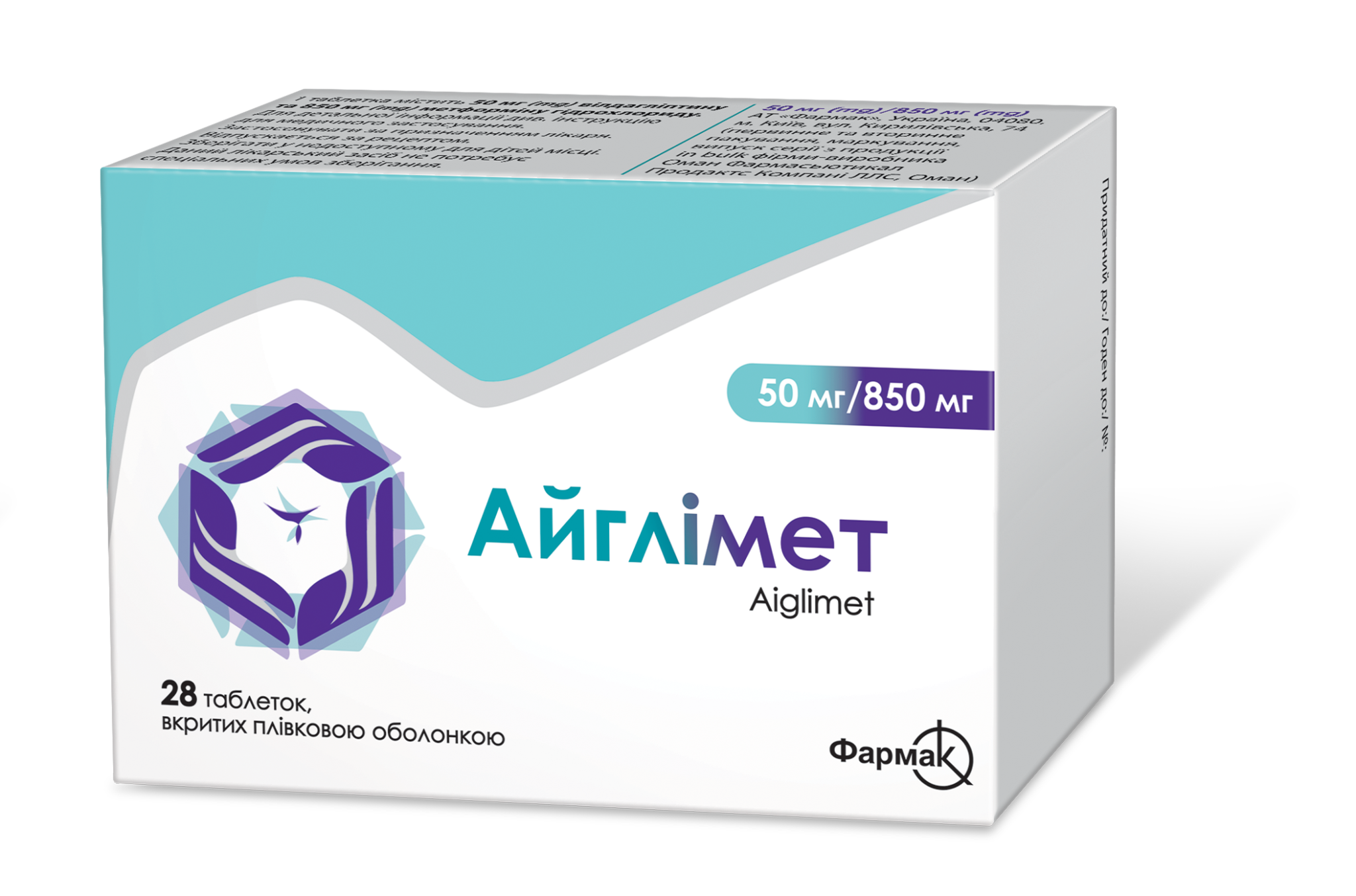 Айглімет 50/1000 - інструкція до застосування лікарського засобу. Ціни ...