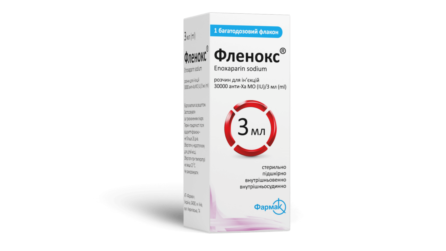 Фленокс (розчин для ін'єкцій 3 мл) - Антитромботичний засіб групи ...