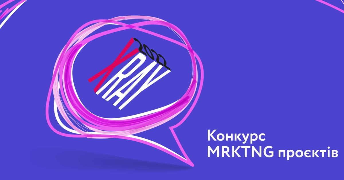 Відразу два проєкти «Фармак» стали переможцями у престижній премії X ...