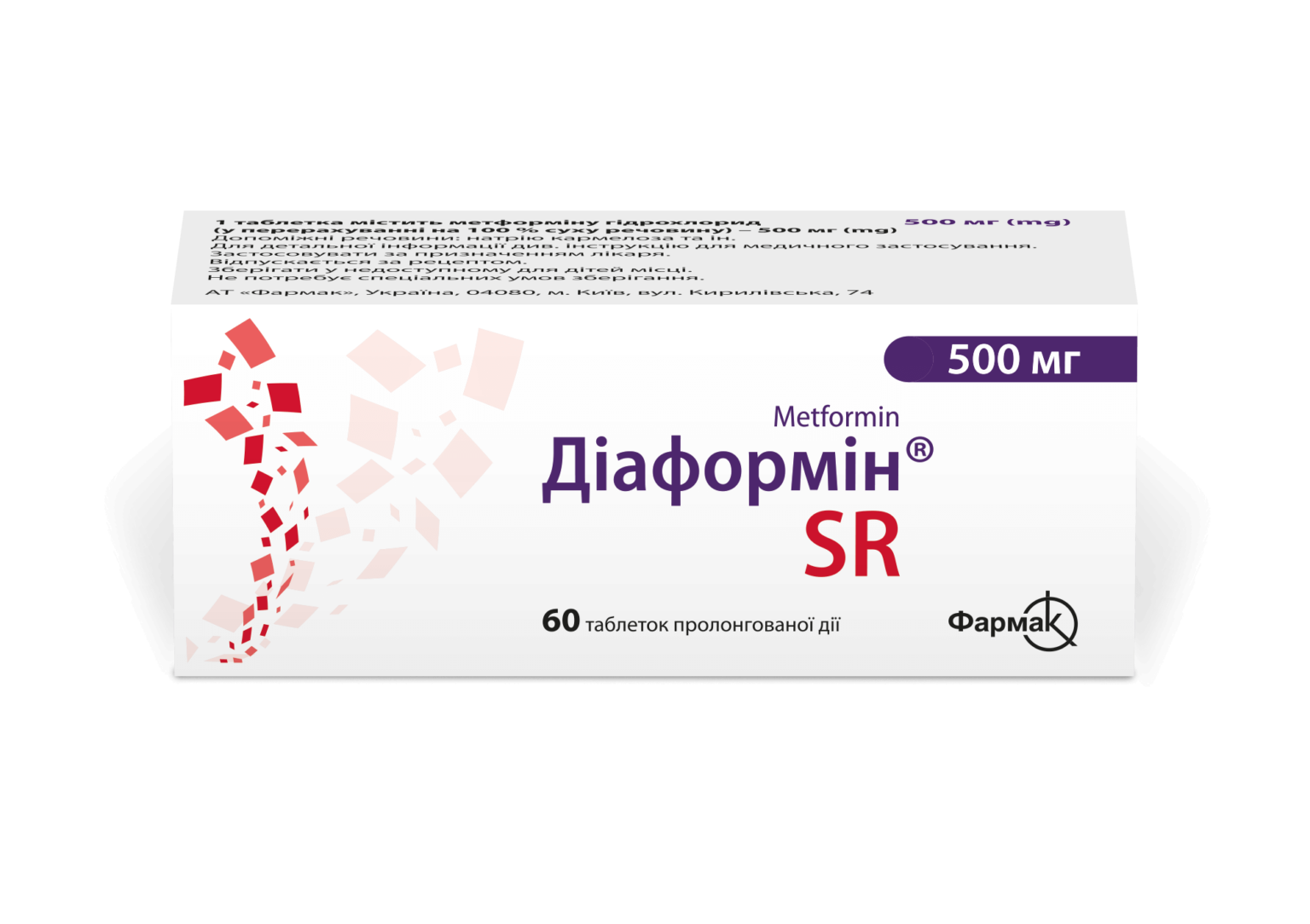 Діаформін SR - інструкція до застосування лікарського засобу