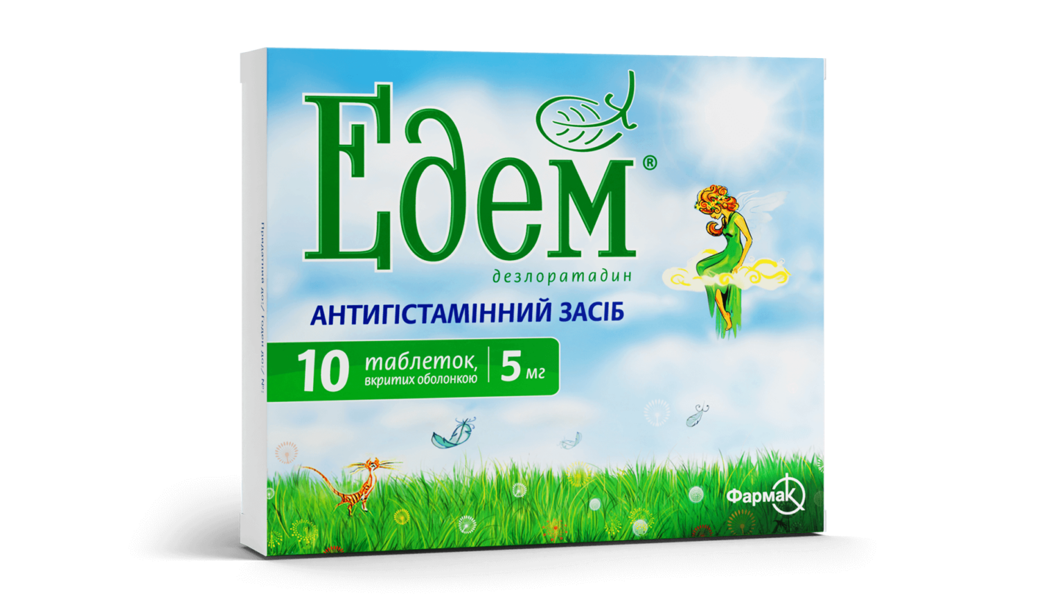 Эдем Рино Спрей назальный: цены в аптеках и инструкция к применению