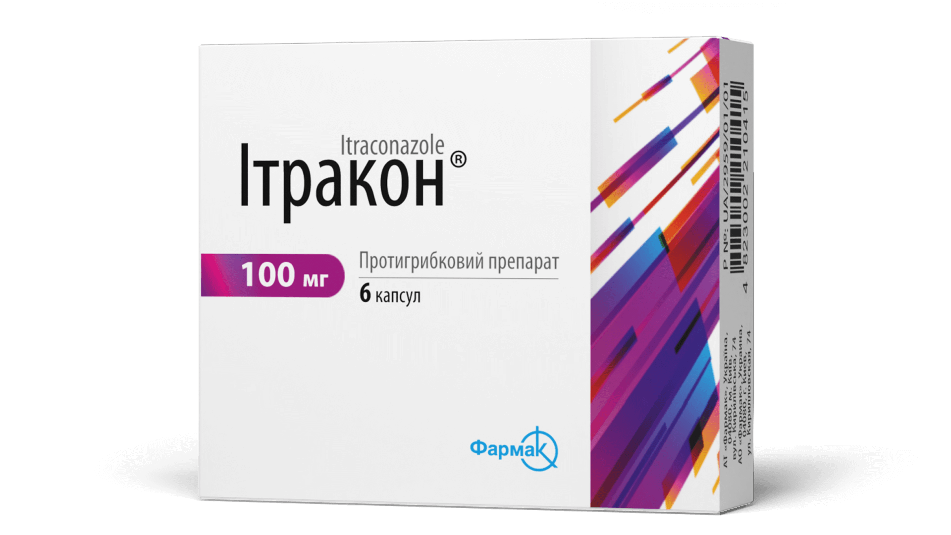 Ітракон (касули) - протигрибковий препарат широкого спектра дії для ...