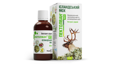 Пектолван Ц (сироп) від кашлю: ціни в аптеках та інструкція до застосування