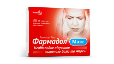 Таблетки Фармадол для лікування больового синдром — ціна та інструкція ...