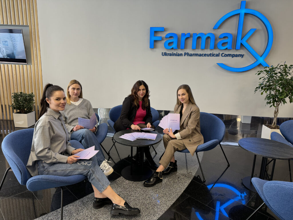 В Україні з’явився довідник для батьків дітей з епілепсією | Farmak