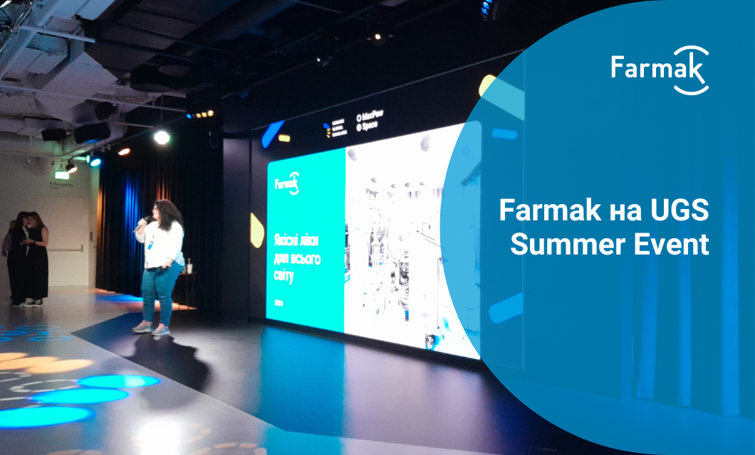 Farmak на UGS Summer Event | Farmak