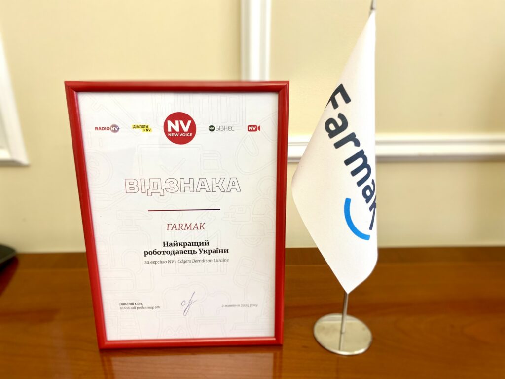 Farmak став найкращим роботодавцем країни | Новини Farmak
