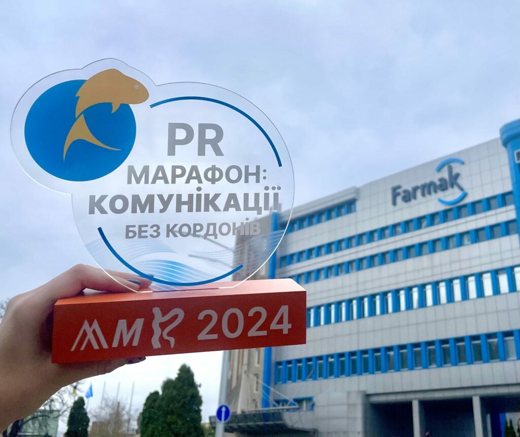 Farmak отримав нагороду за найкращі внутрішні комунікації | Farmak