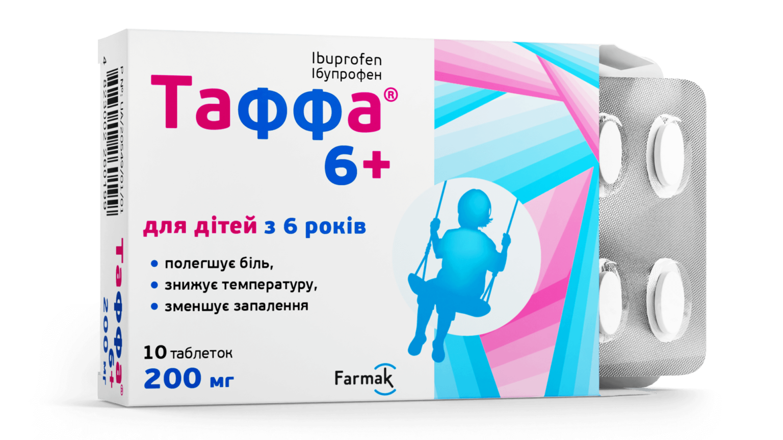 Таффа Екстра- інструкція до застосування лікарського засобу. Офіційний ...