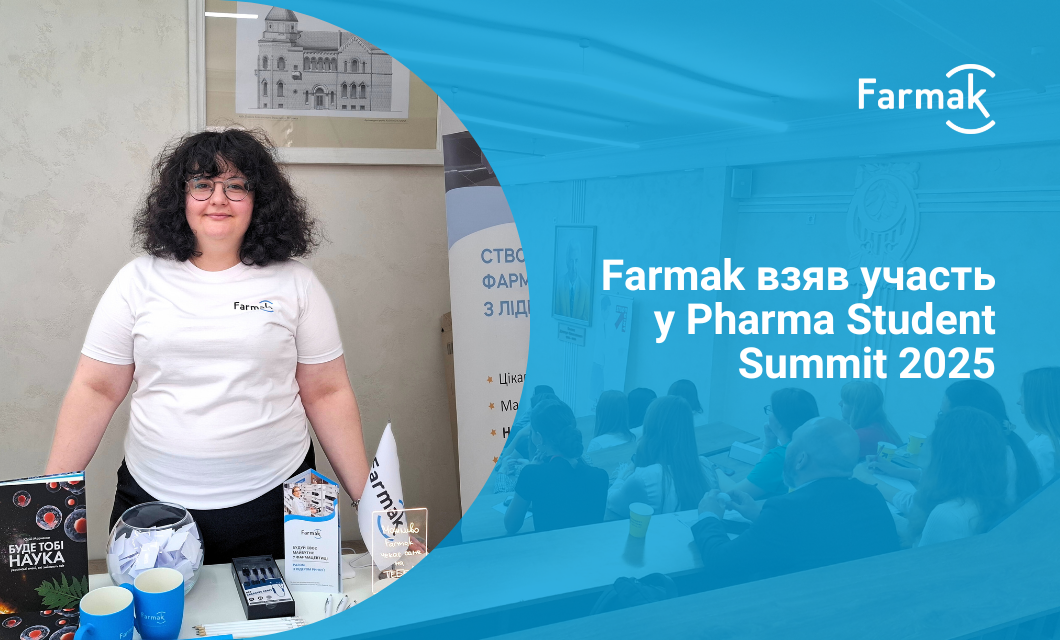 Farmak на Pharma Student Summit 2025 | Farmak
