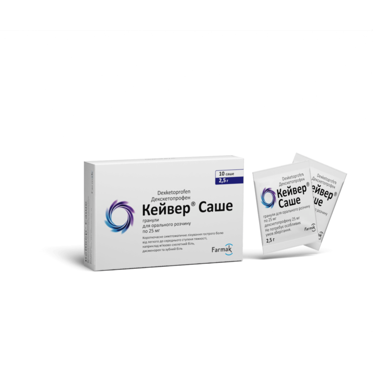 Кейвер таблетки 25 мг - Інструкція до застосування від виробника, Ціна ...