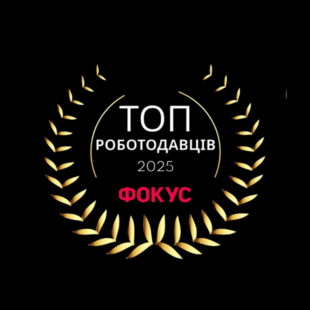 Farmak Once Again Recognized as One of Ukraine’s Best Employers | Farmak
